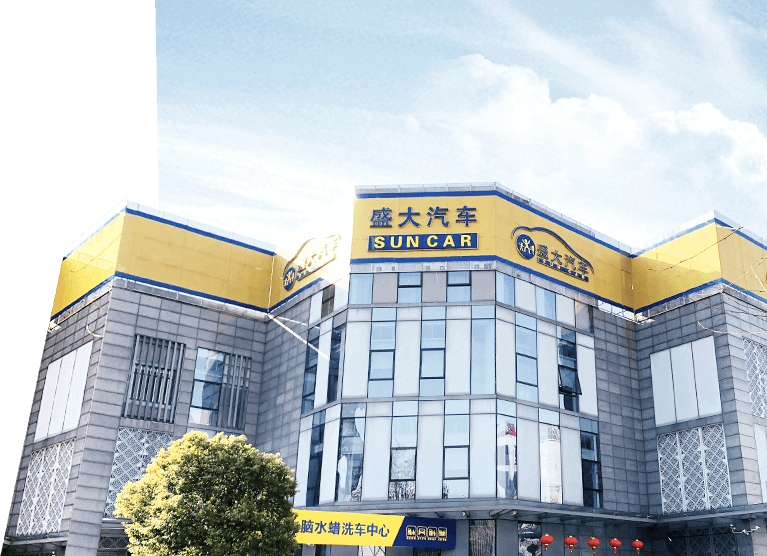 shengda-official-website